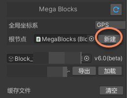 Block数据组件 — EasyAR Mega 文档